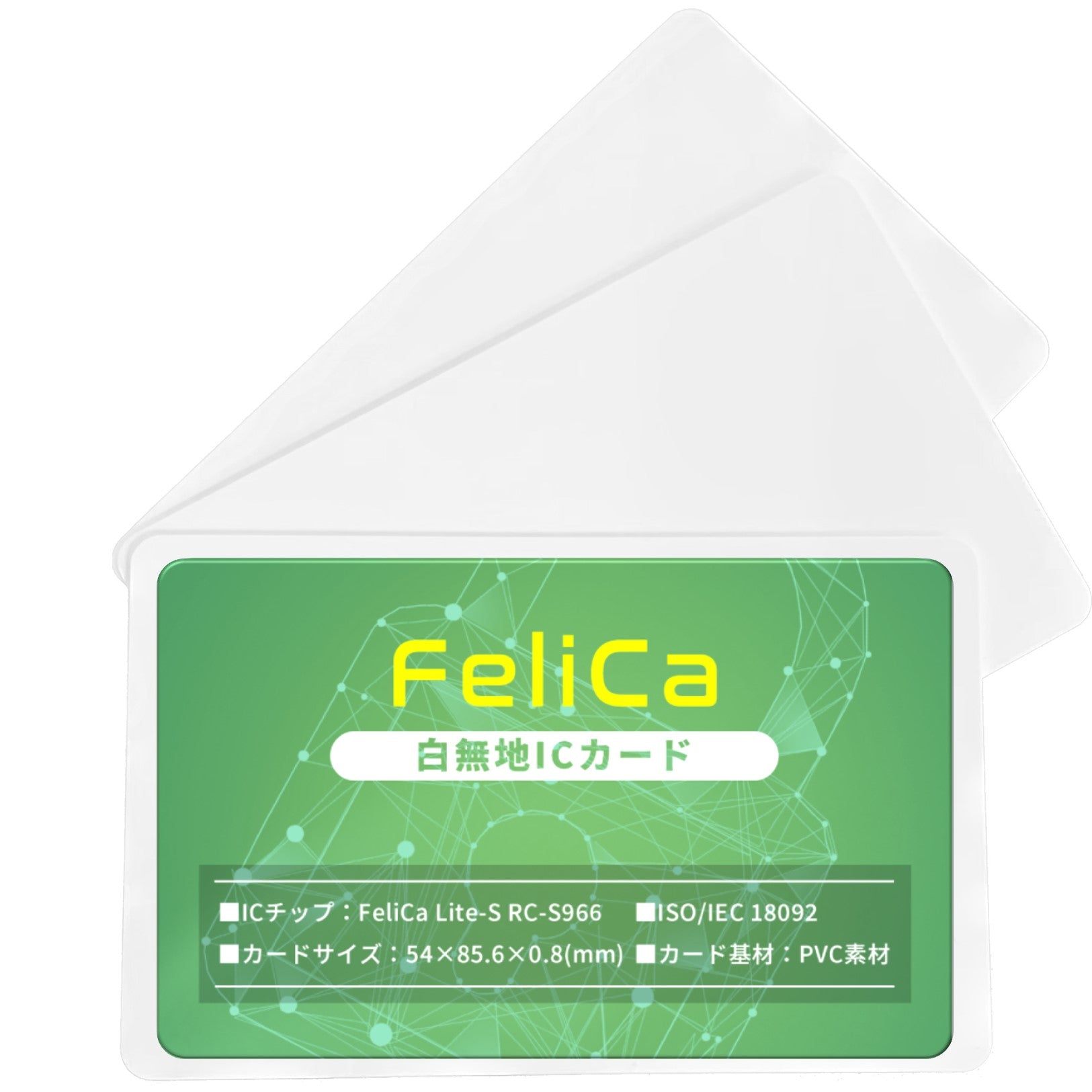 Felica Lite-S（フェリカライトエス） 白無地ICカード – ICカード専門店